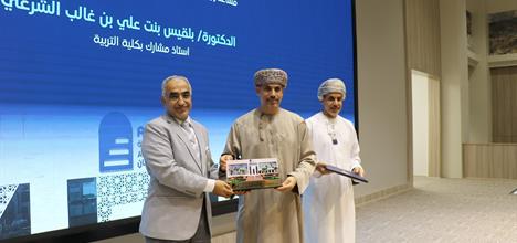 Arab Open University - Oman