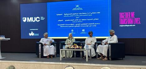 Arab Open University - Oman