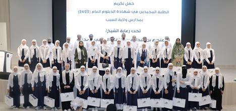 Arab Open University - Oman