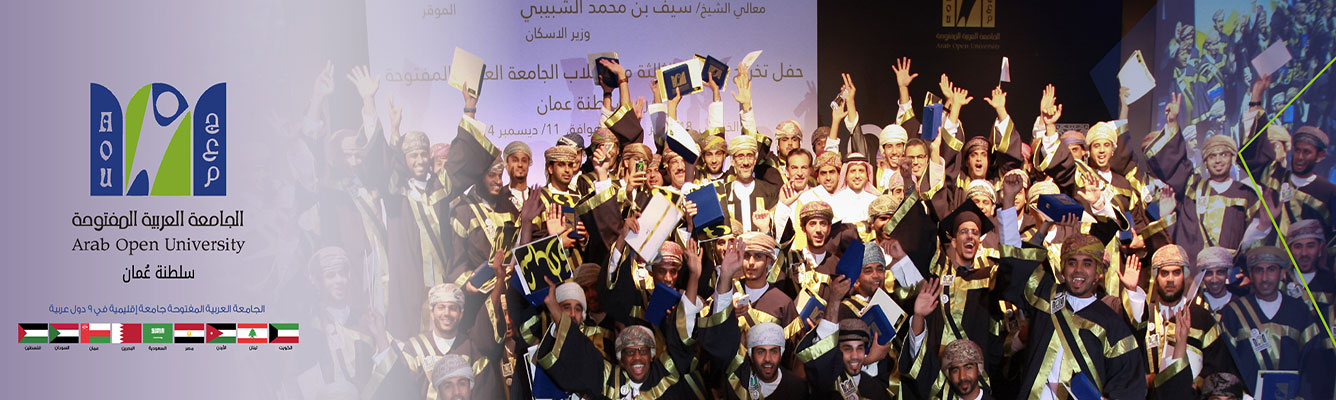 Arab Open University - Oman