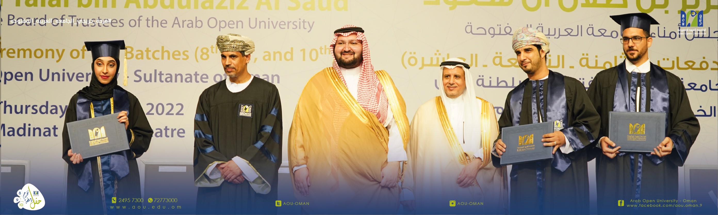 Arab Open University - Oman